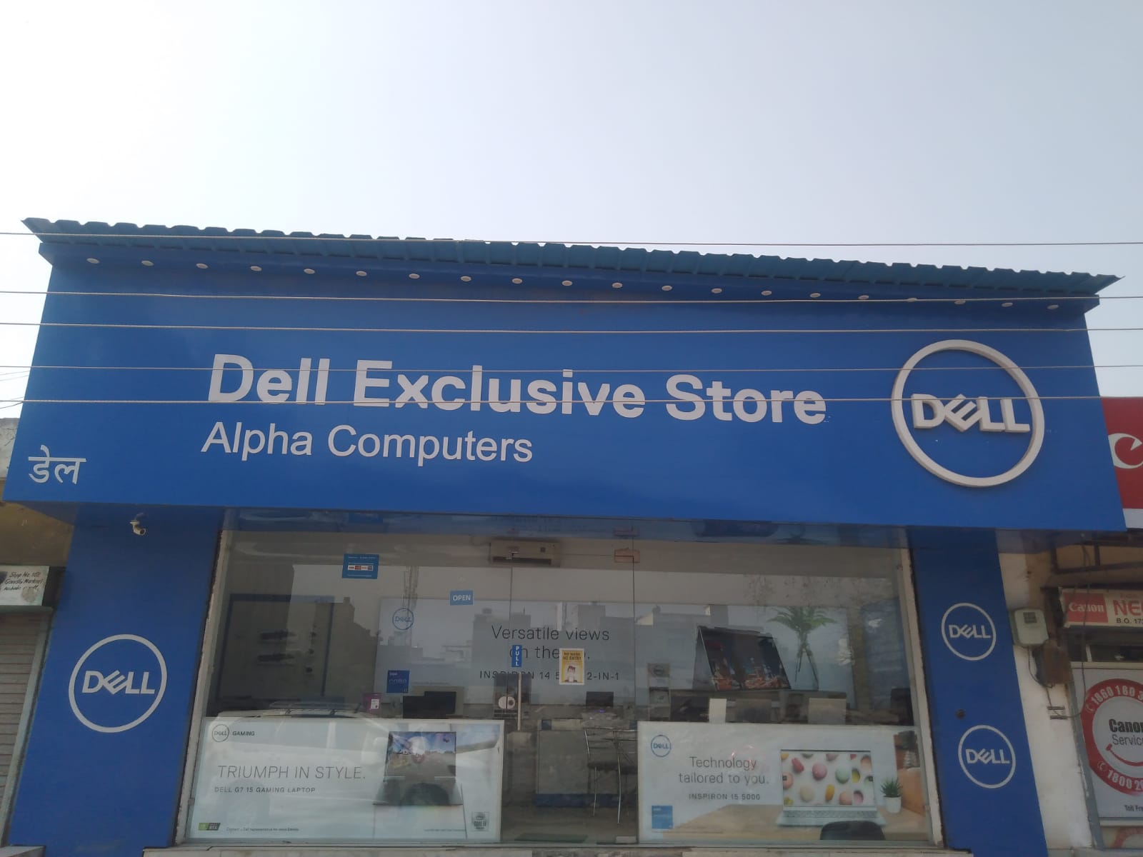 Dell India's official store locator - Dell Exclusive Stores