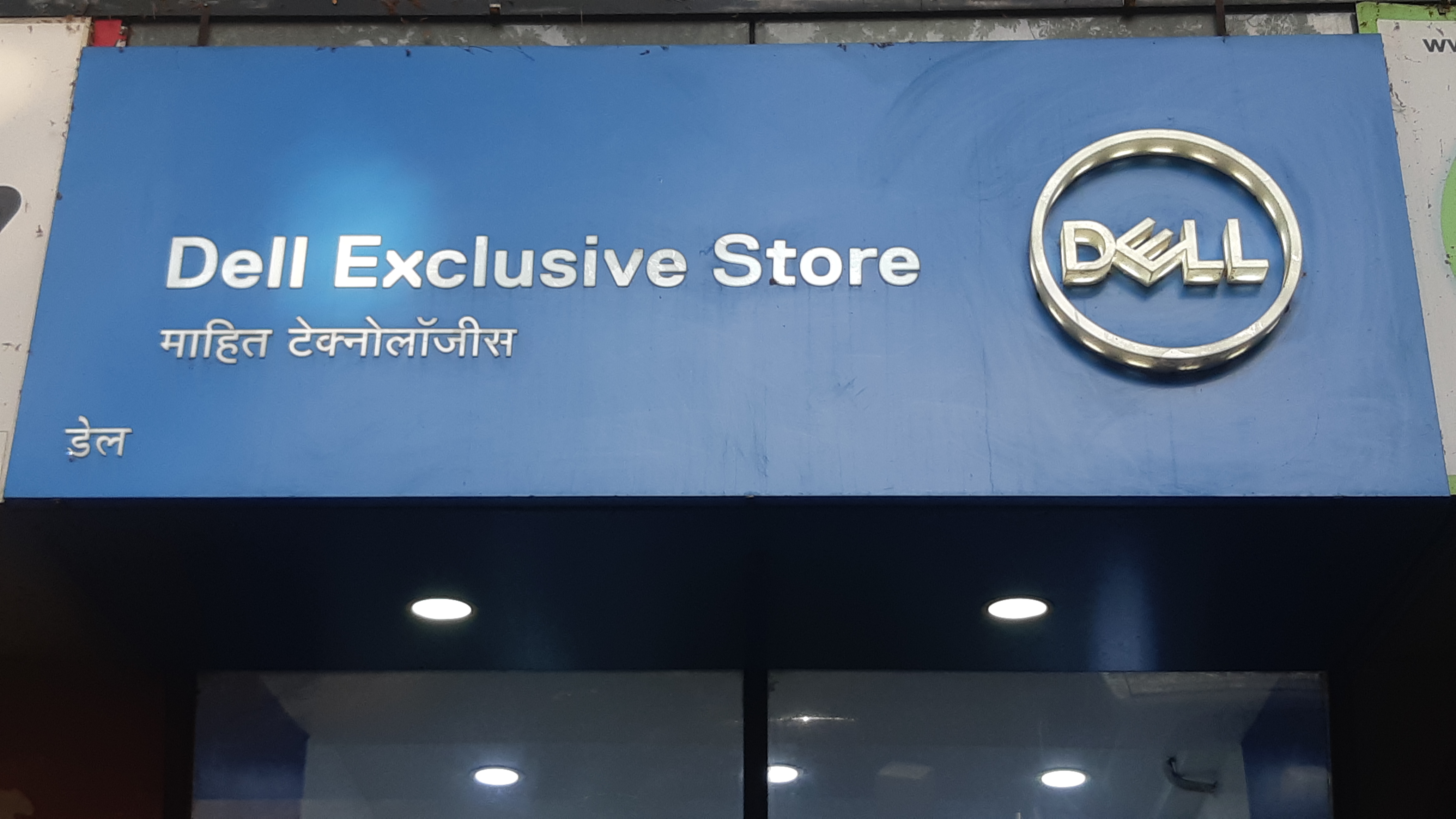 Dell India's official store locator - Dell Exclusive Stores