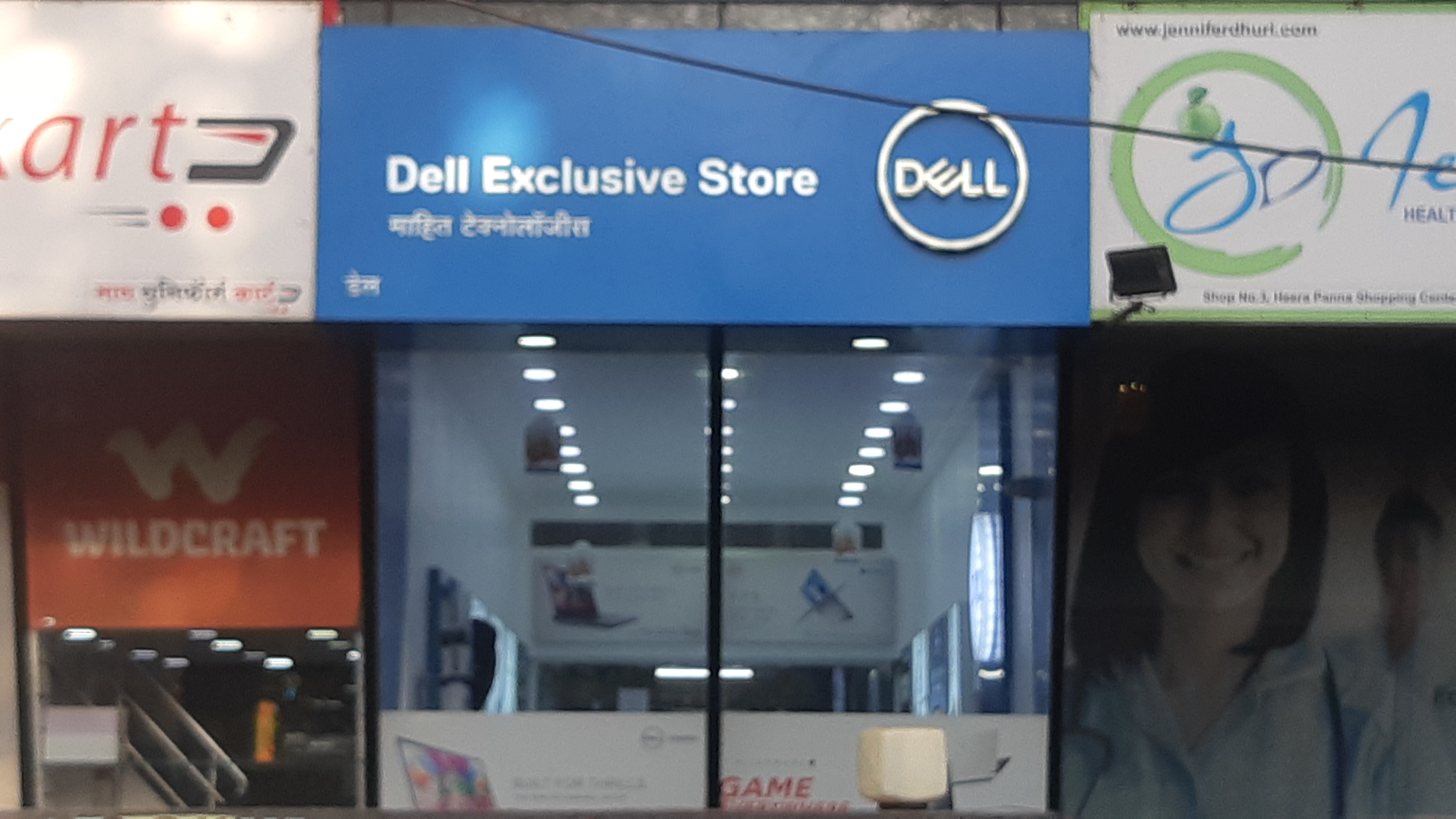 Dell India's official store locator - Dell Exclusive Stores
