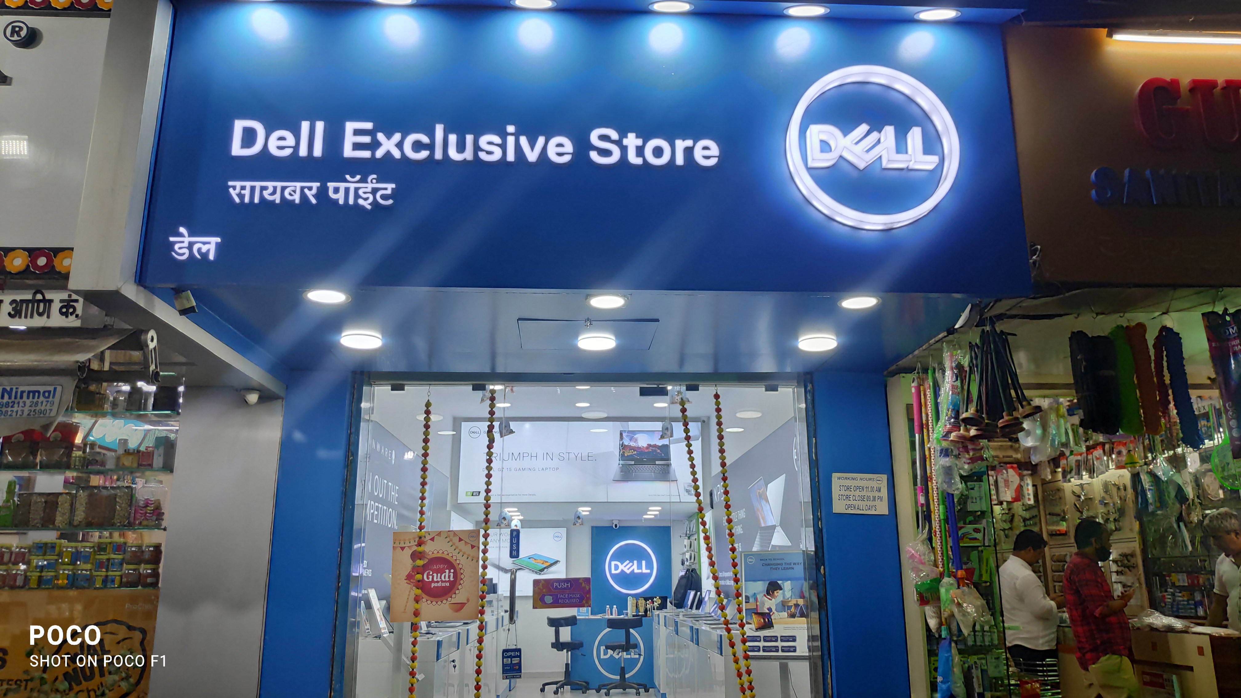 Dell India's official store locator - Dell Exclusive Stores