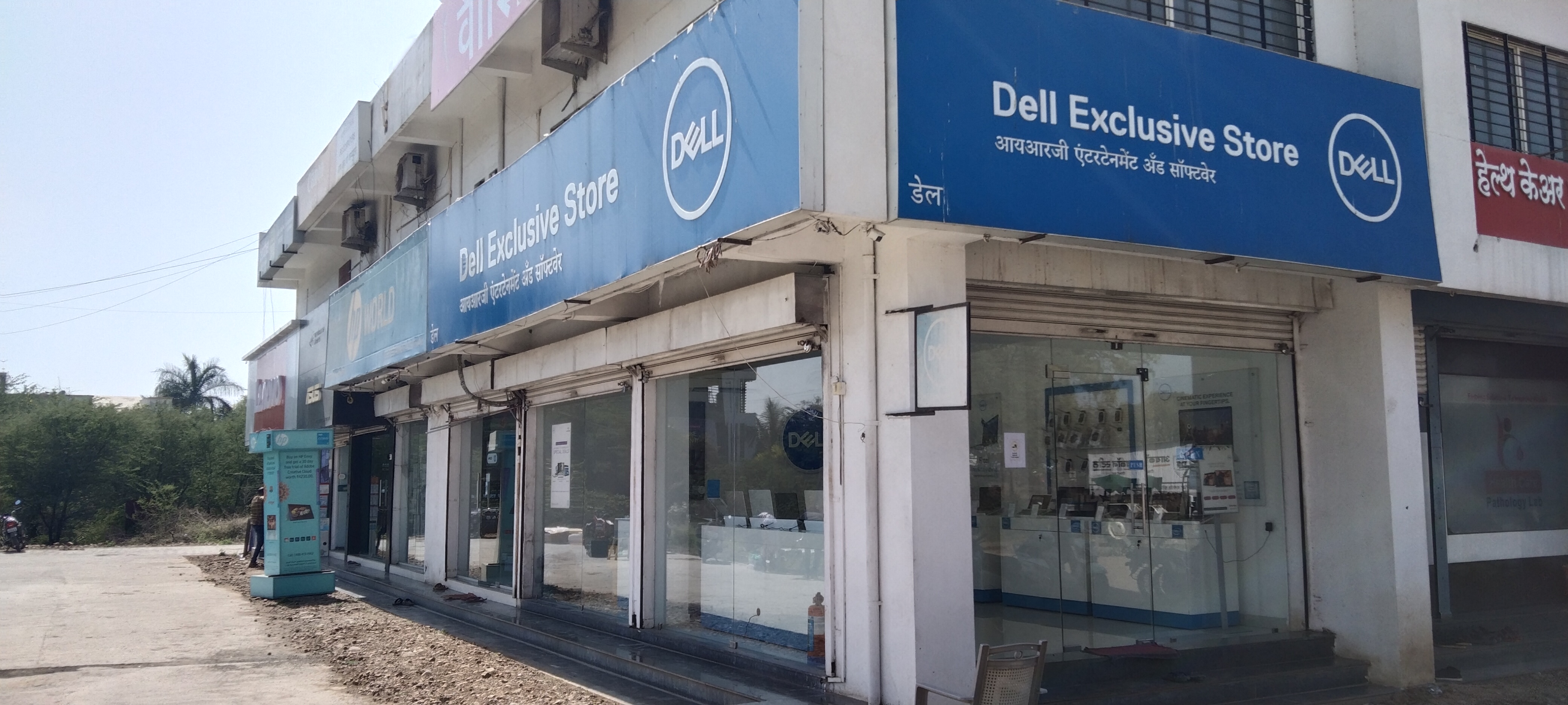 Dell India's official store locator - Dell Exclusive Stores